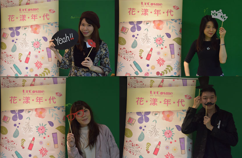 UrCosme 「2016年度百大網友見面會」花漾年代！ | @cosme